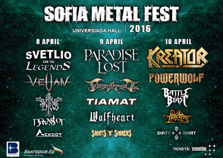 Metal Hangar 18 « СВЕТЛЬО&THE LEGENDS И DOWNSLOT също ще свирят на SOFIA METAL FEST