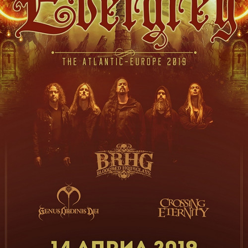 Metal Hangar 18 « Reise, Reise – 10 години по-късно…