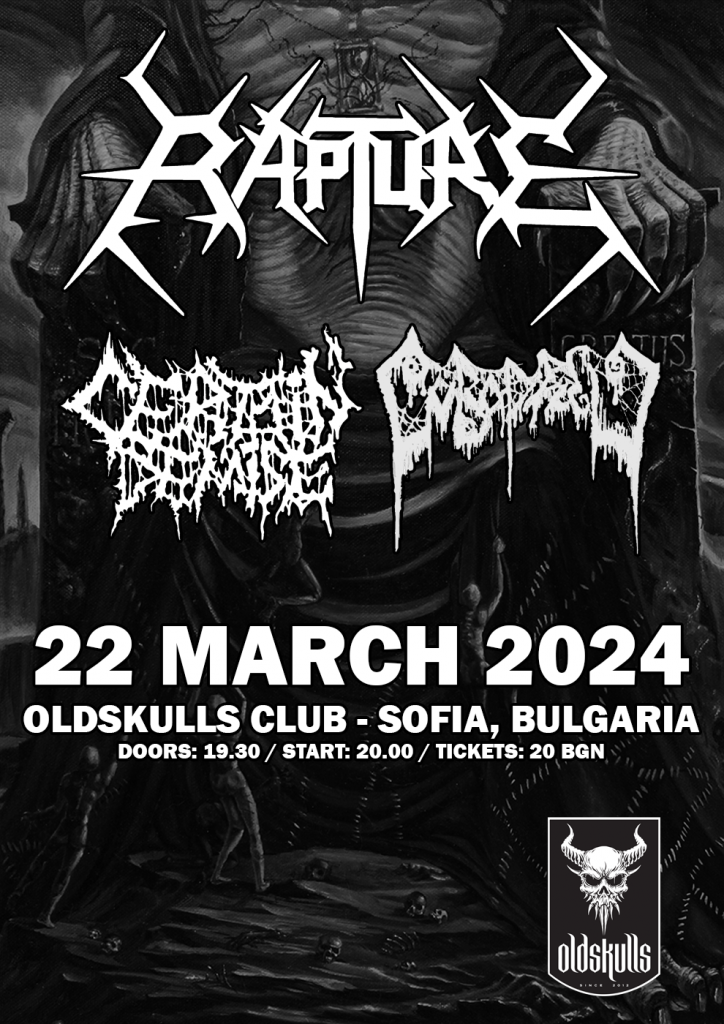 Metal Hangar 18 « График за концерта на RAPTURE, UNBAPTISED и CERTAIN ...